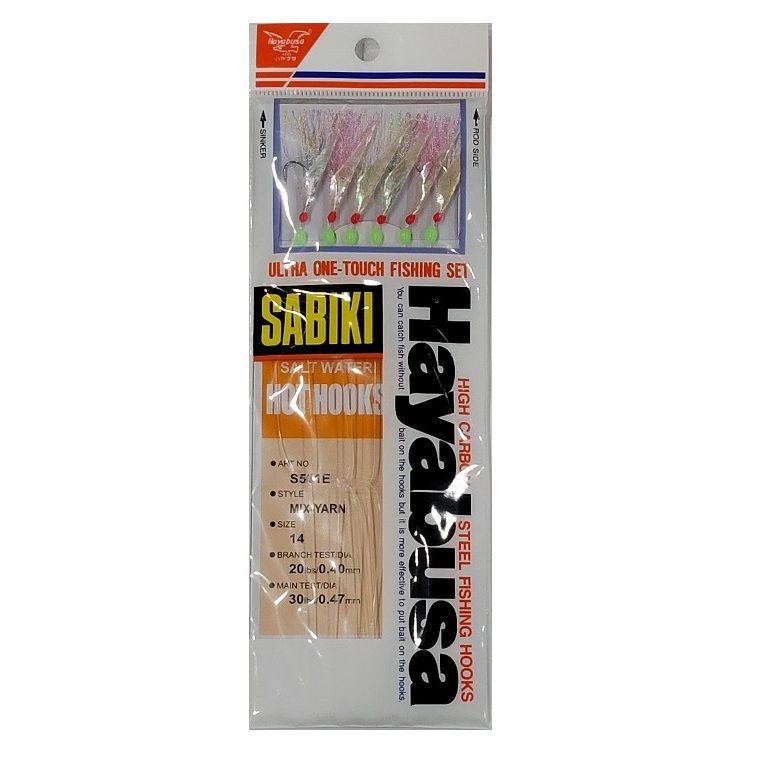 Hayabusa Red Hook Sabiki Rigs - Fisherman's Outfitter